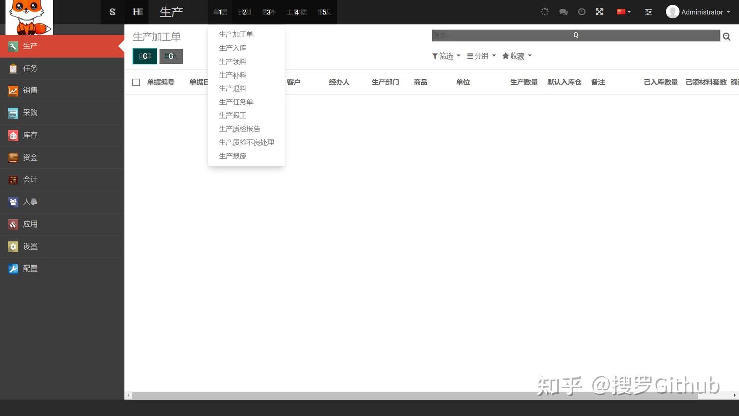 12个优质MES开源项目，全是干货！ - 知乎