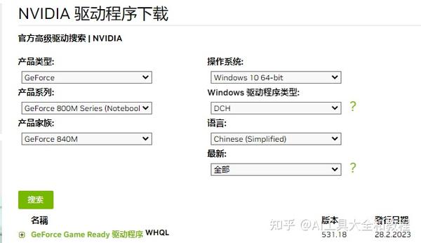 全网配置最低的2G显卡运行AI绘画Stable diffusion WebUI是什么体验？教你在超低显存笔记本电脑上安装AI绘画工具 - 知乎