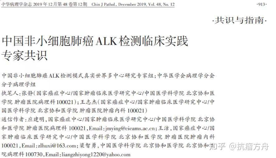 为什么确诊肺鳞癌后也一定要做基因检测？ - 知乎