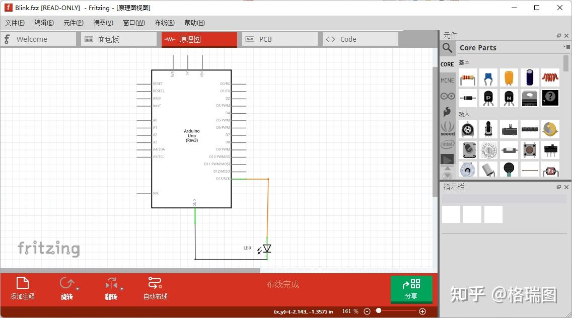fritzing 绘制电子电路图-0001-软件安装 - 知乎