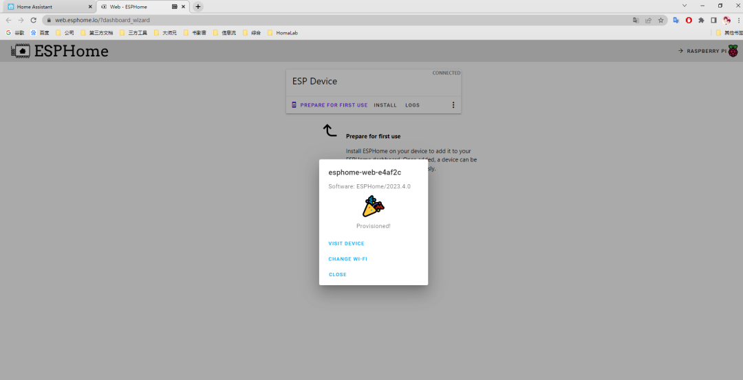 Home Assistant设置ESPHome连接ESP32+DHT11温湿度传感器 - 知乎