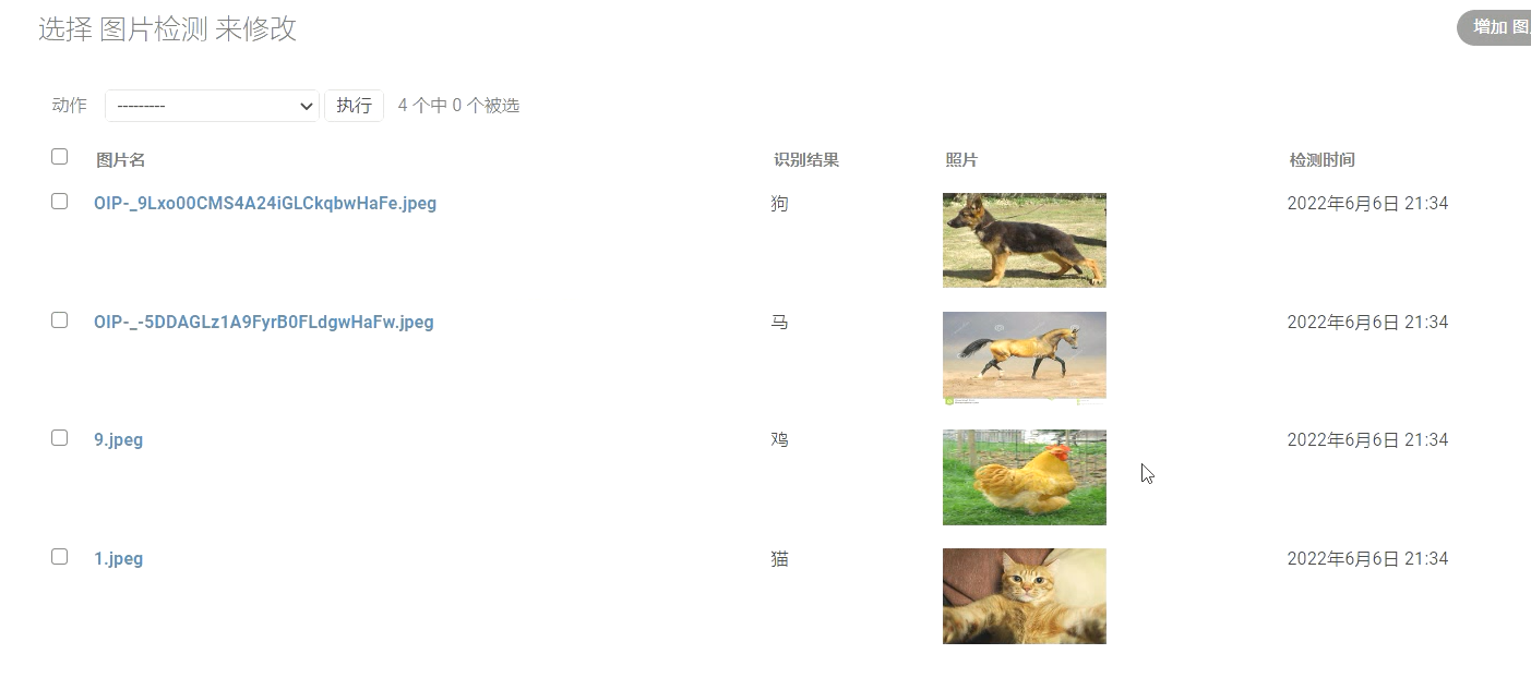 动物识别系统-tensorflow项目 - 知乎