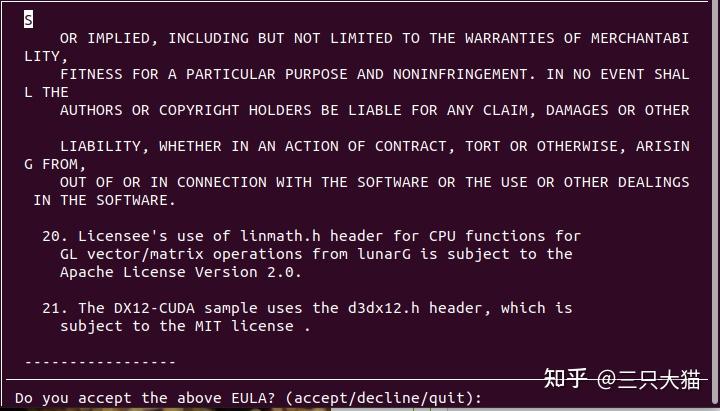 Ubuntu CUDA toolkit安装 - 知乎