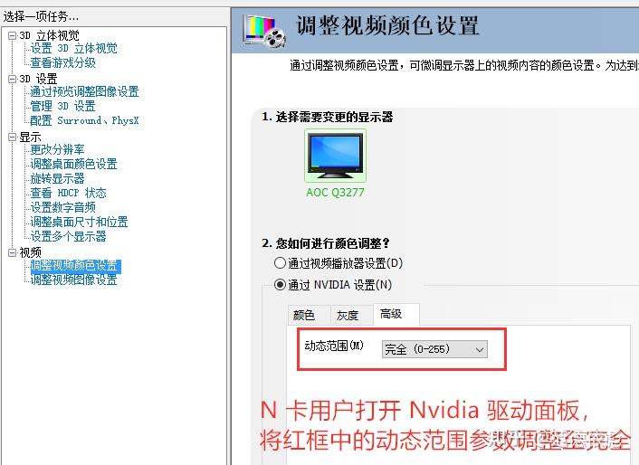 Potplayer播放器有多强大？教你配置高端PotPlayer - 知乎