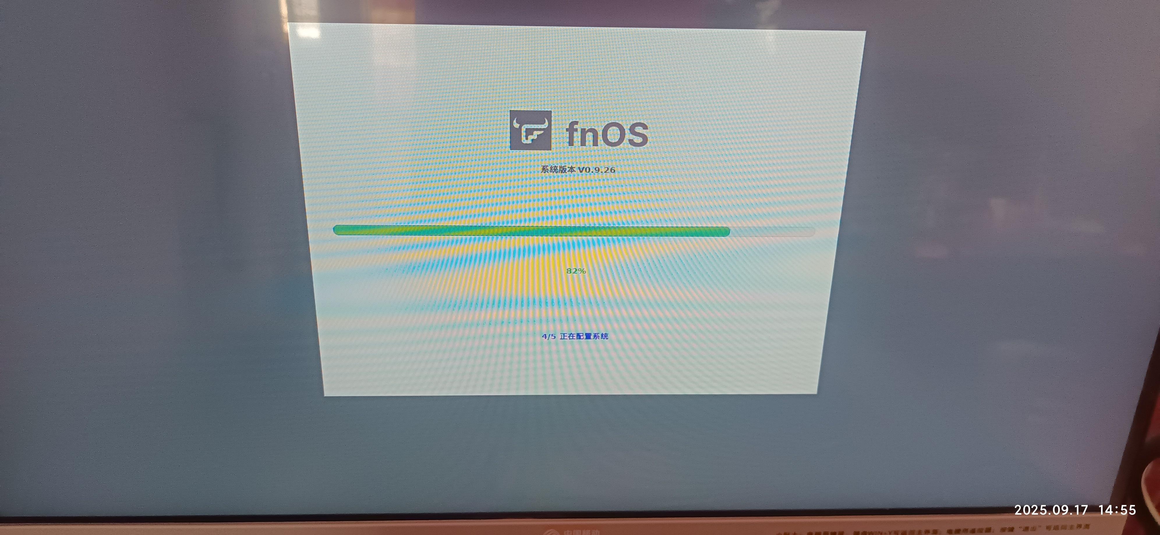 nuc8（查科峡谷）小主机安装飞牛nas - 知乎