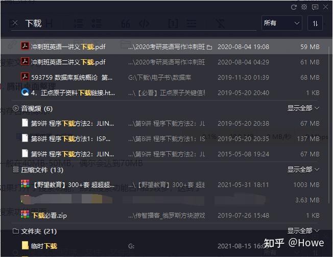 桌面整理工具|兼容quicklook|everything - 知乎