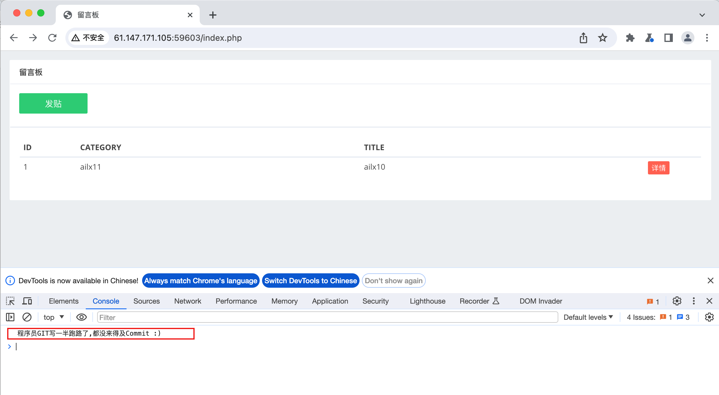 xctf-comment（Intruder，git恢复，SQL注入，Hex解码） - 知乎
