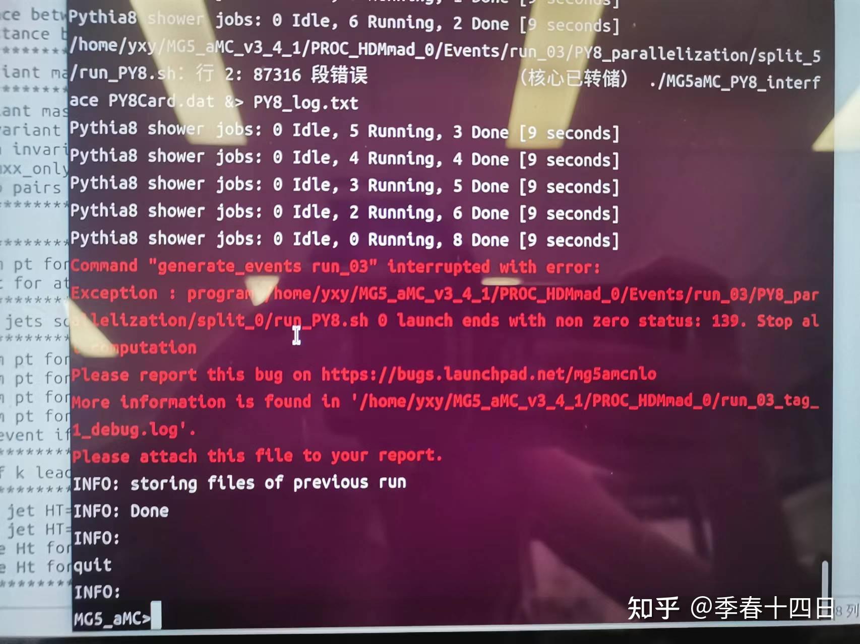 madgraph的安装与使用 - 知乎
