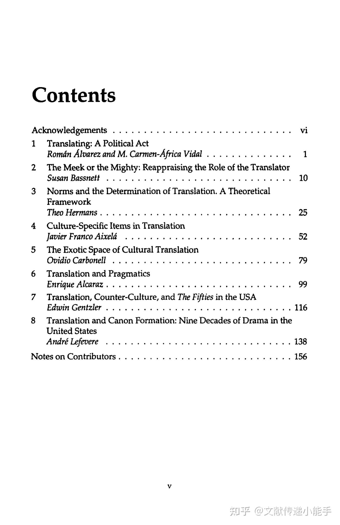 翻译、权力、颠覆,英文版,Translation, Power, Subversion - 知乎