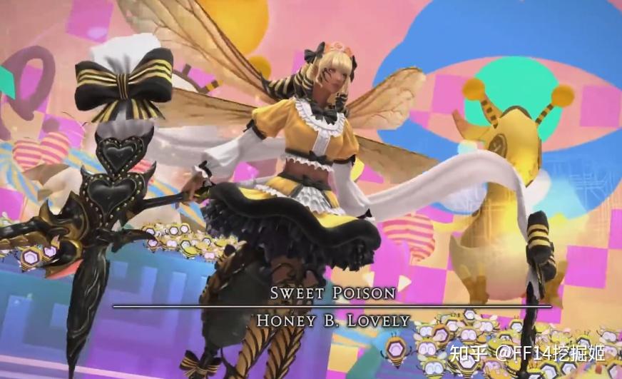 【FF14 7.0】坏了，刚开服就被HONEY BEE精炼了！ - 知乎