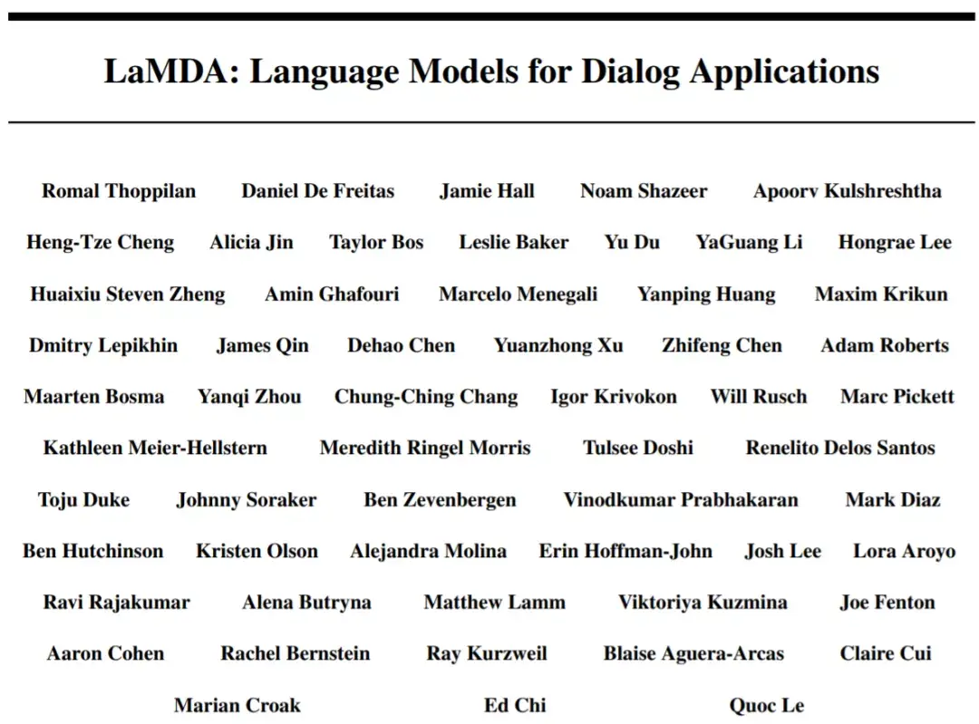 1370亿参数、接近人类水平，谷歌对话AI模型LaMDA放出论文 - 知乎