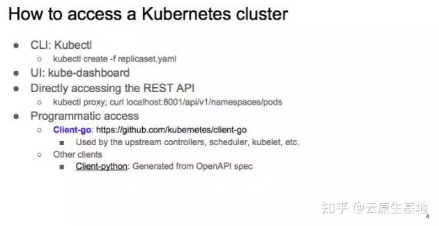 使用 client-go 控制原生及拓展的 Kubernetes API | PPT 实录 - 知乎
