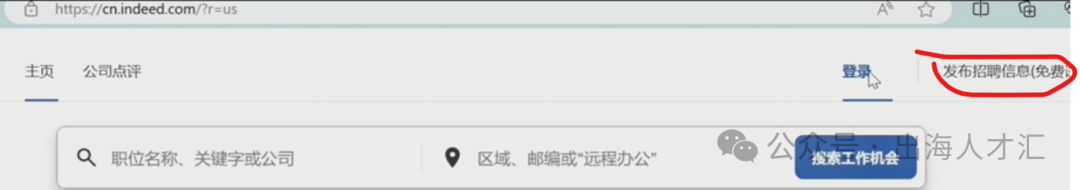 手把手教你免费使用Indeed - 知乎