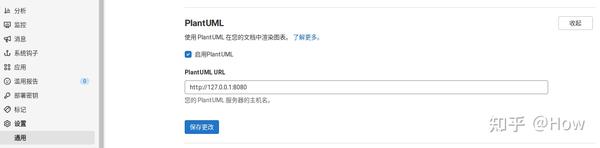 PlantUML的一些用法 - 知乎