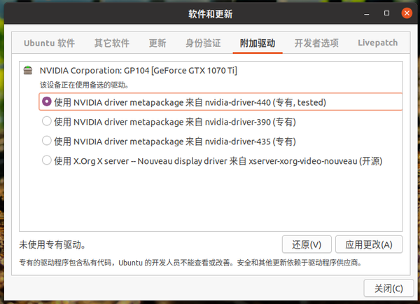 Ubuntu 20.04 CUDA&cuDNN安装方法 - 知乎