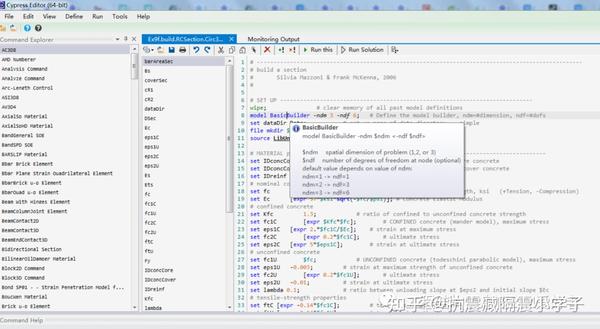OpenSees初学入门与提高学习经验初步分享 - 知乎