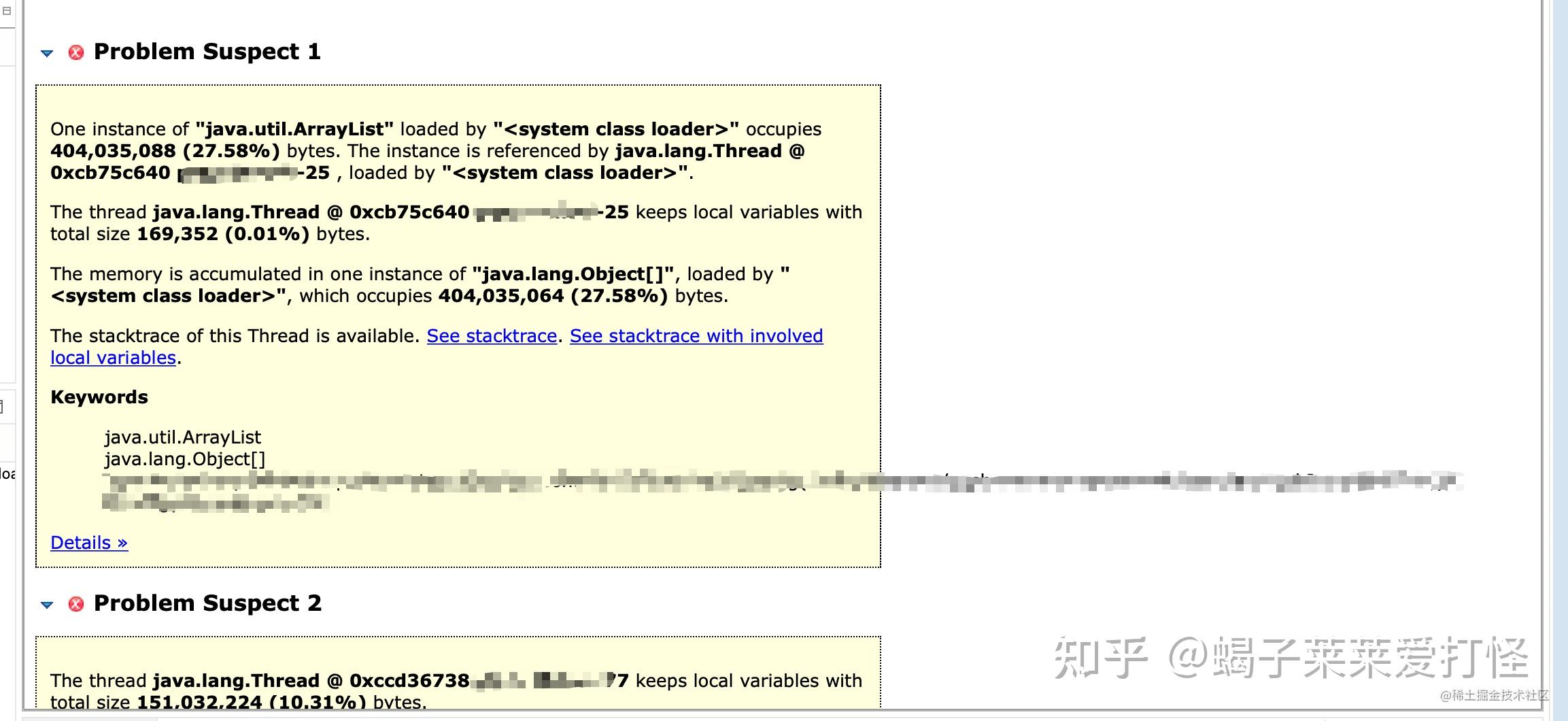 一次cpu大于100的排查记录 知乎 5956