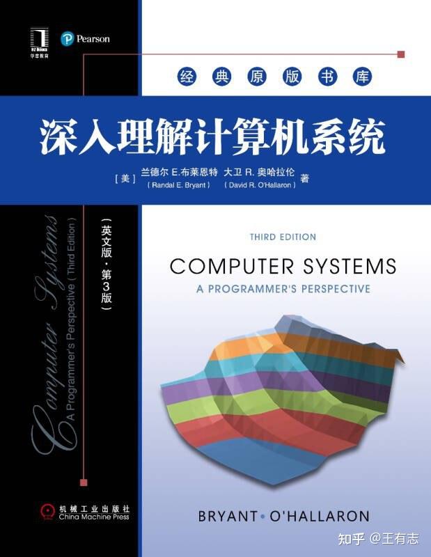 📚36本高分计算机电子书（附下载方式） - 知乎