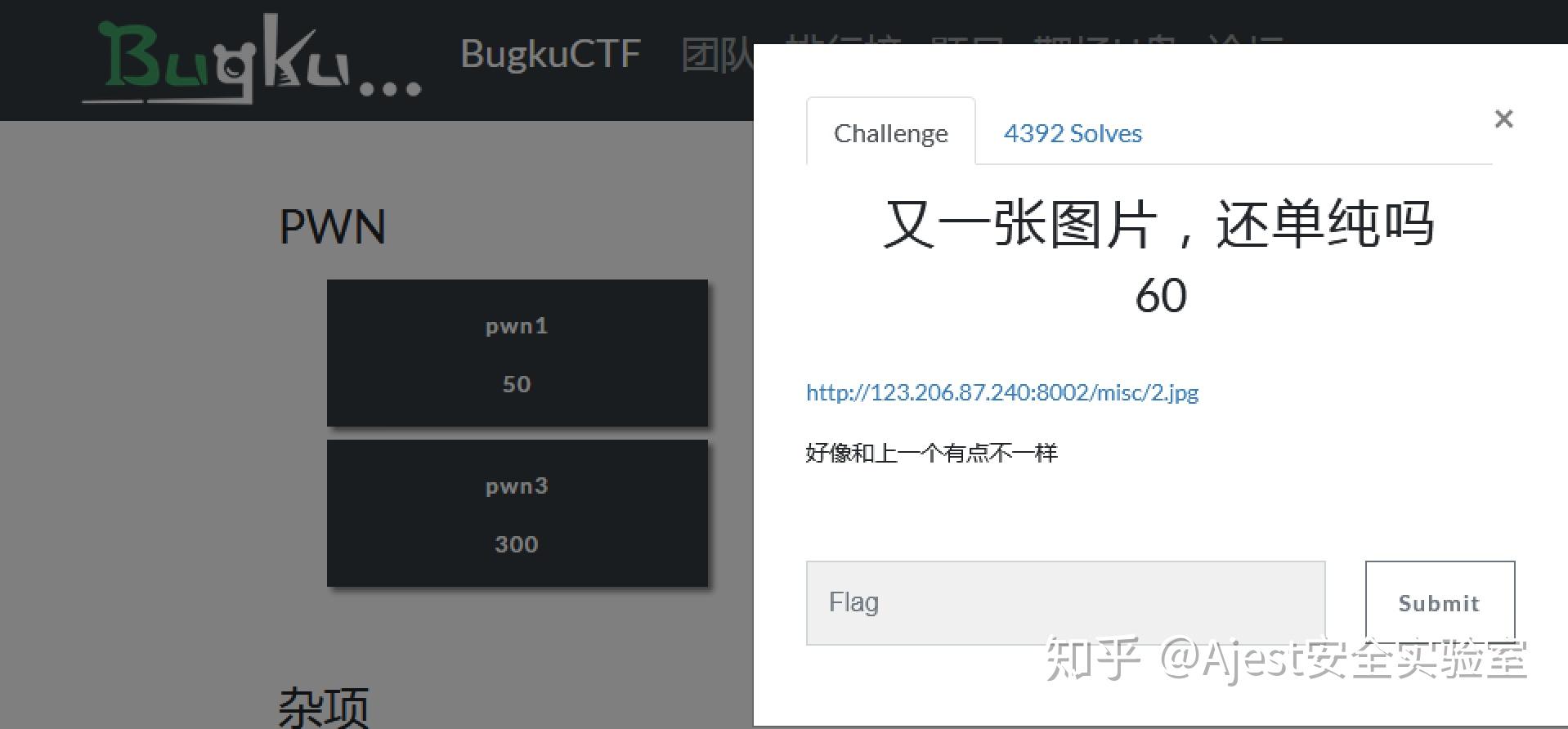 [CTF]BugkuCTF - MISC - 又一张图片，还单纯吗 - 知乎