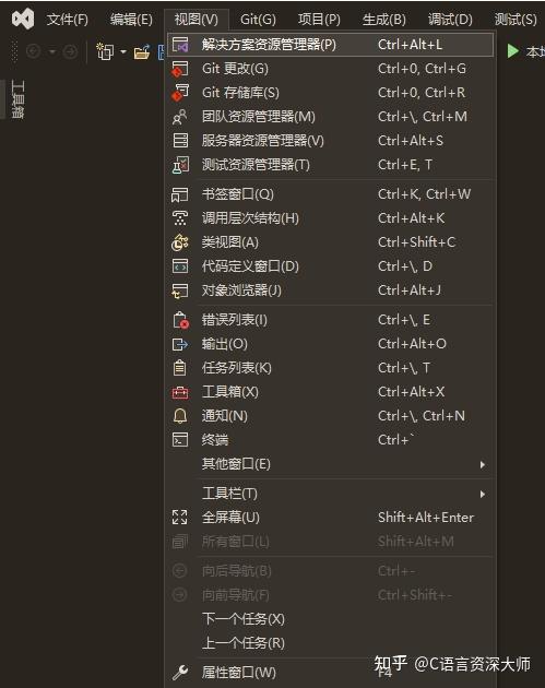Visual Studio 2022下载、安装与运行使用方法 - 知乎