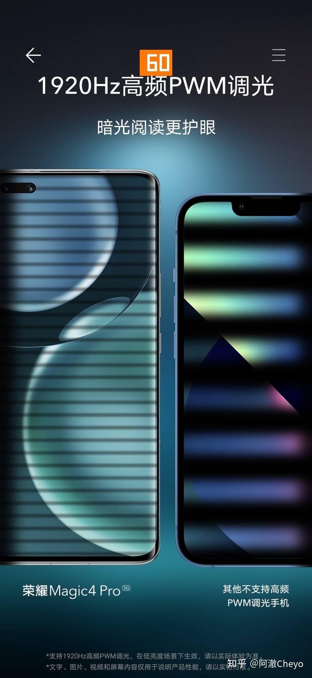荣耀Magic4 Pro拥有今年比较罕见的潜望长焦 - 知乎