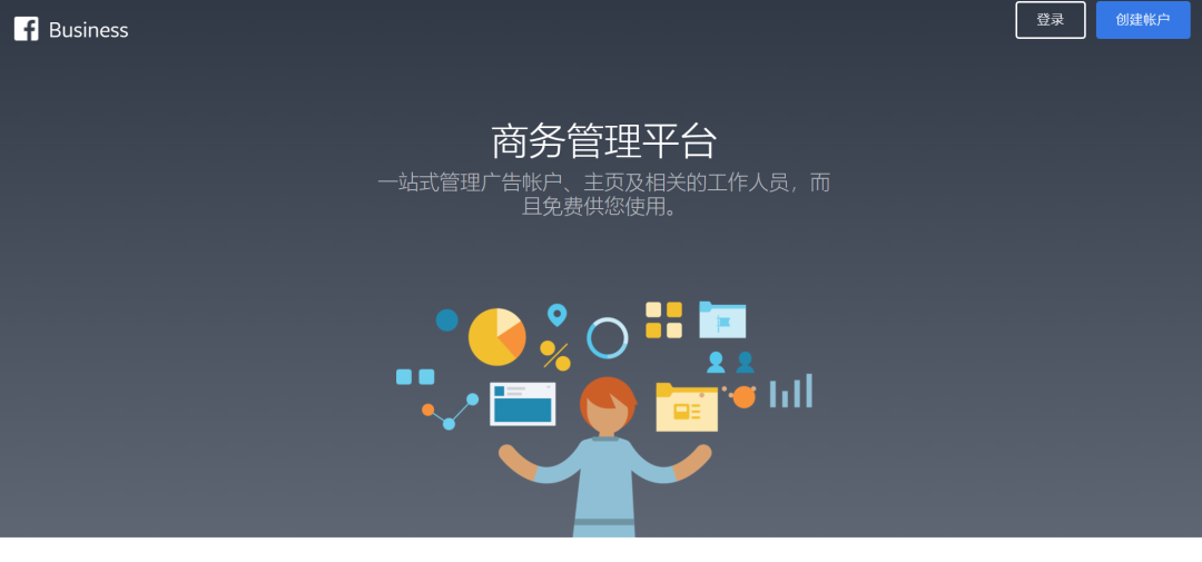 维睿新手训练营|Facebook BM如何创建使用及注意事项？ - 知乎