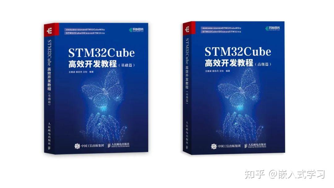 玩单片机的你，了解STM32Cube开发吗？ - 知乎