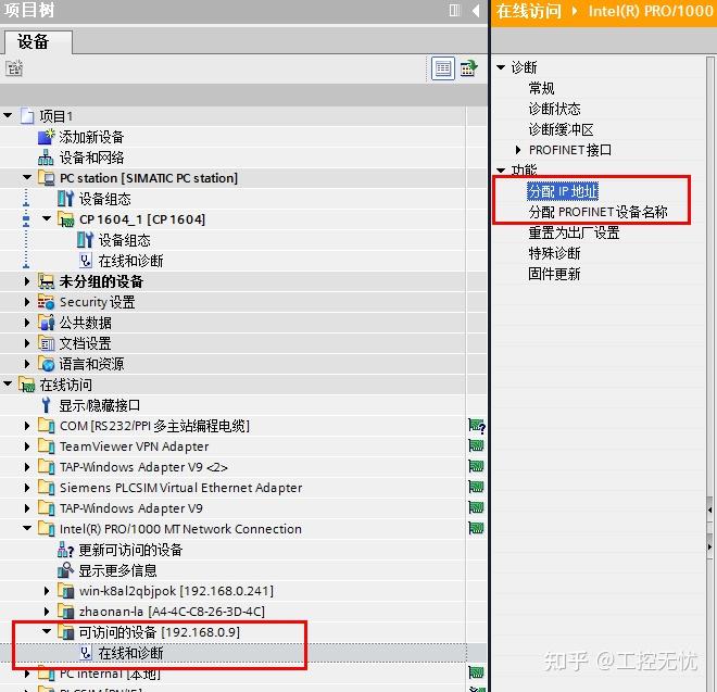 西门子通讯卡CP1604在发那科机器人中的使用方法 - 知乎