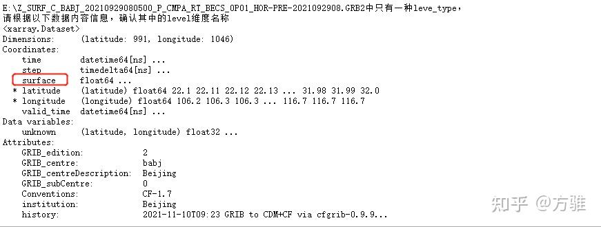使用Meteva读取GRIB2资料及进行格点->站点插值 - 知乎