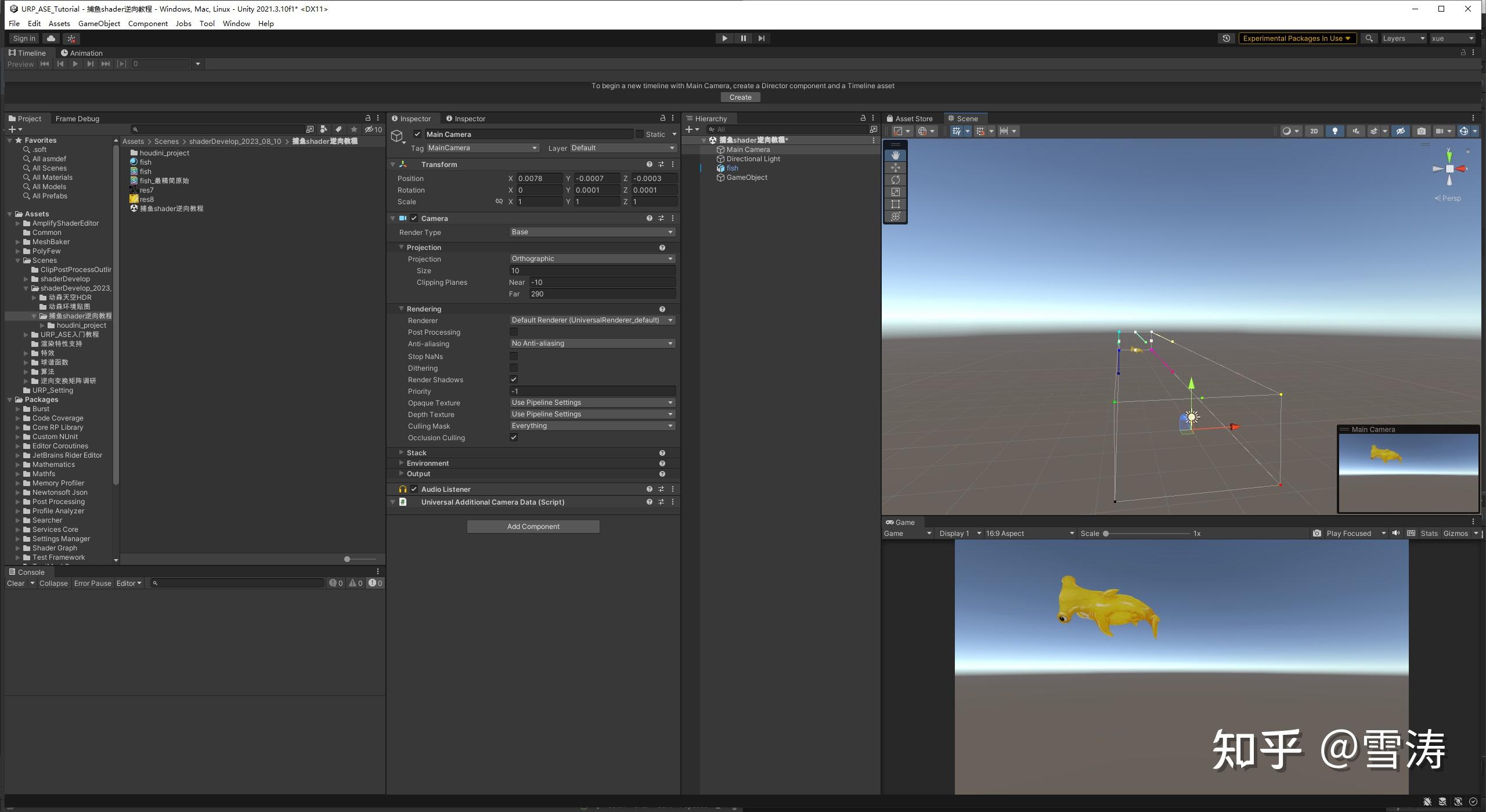 0基础 Unity Shader 逆向 使用竞品android平台黑盒 Unity Shader 知乎