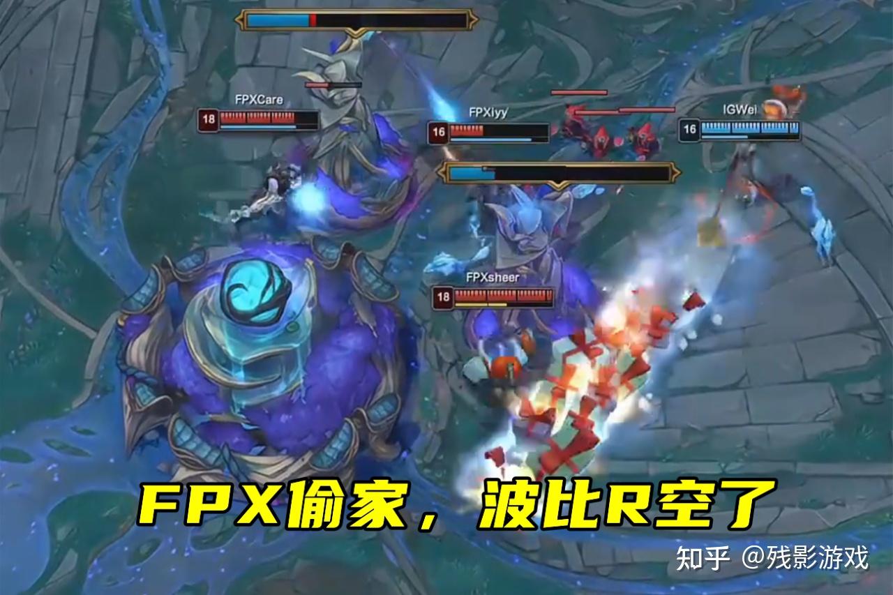 Wei遭FPX抢三龙，宁王：我是保Jie派！AL力保选手，送出两张律师函 - 知乎