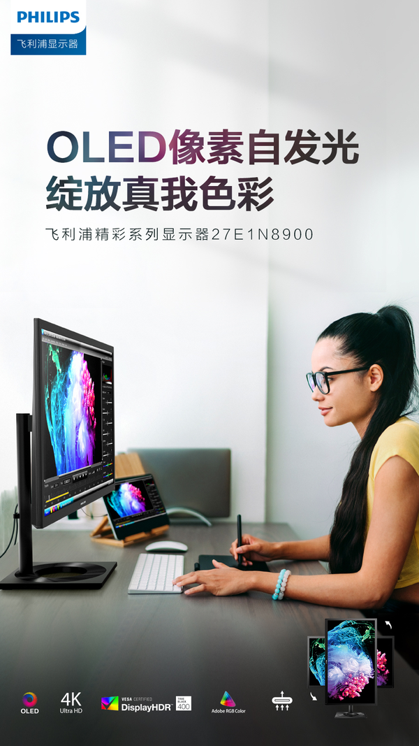 OLED显示器究竟好在哪里？ - 知乎