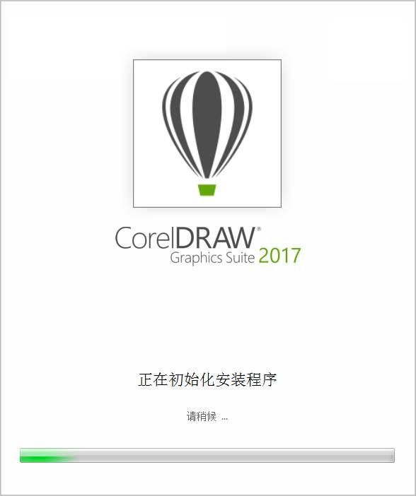 怎样安装 CorelDRAW Graphics Suite 2017？ - 知乎