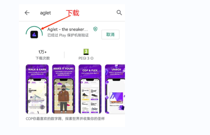 Aglet鞋子app日本鞋NFT零撸教程 - 知乎