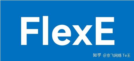 FlexE技术灵活分配带宽场景解析 - 知乎