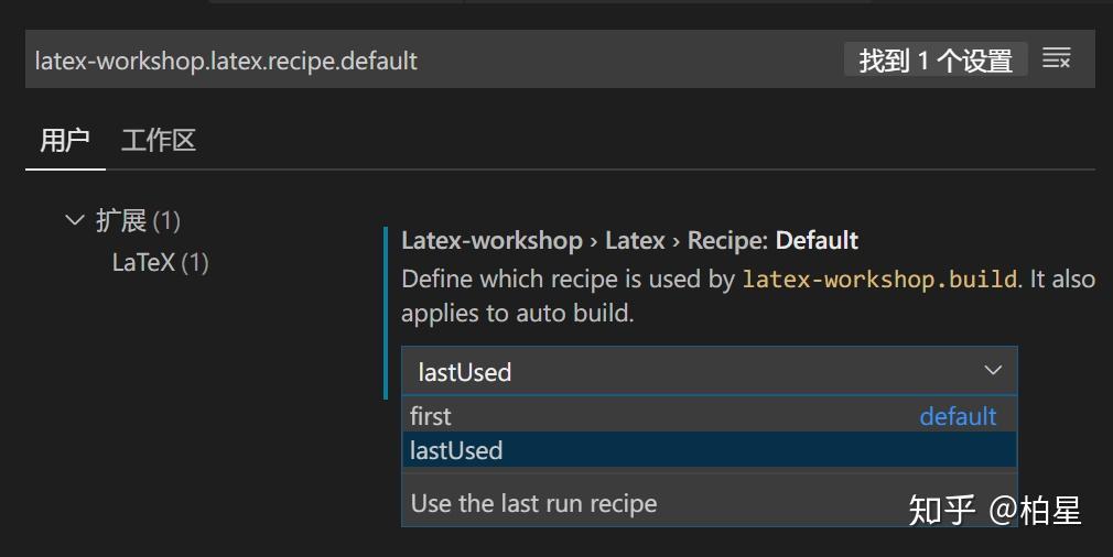 VS Code + LaTeX - 知乎