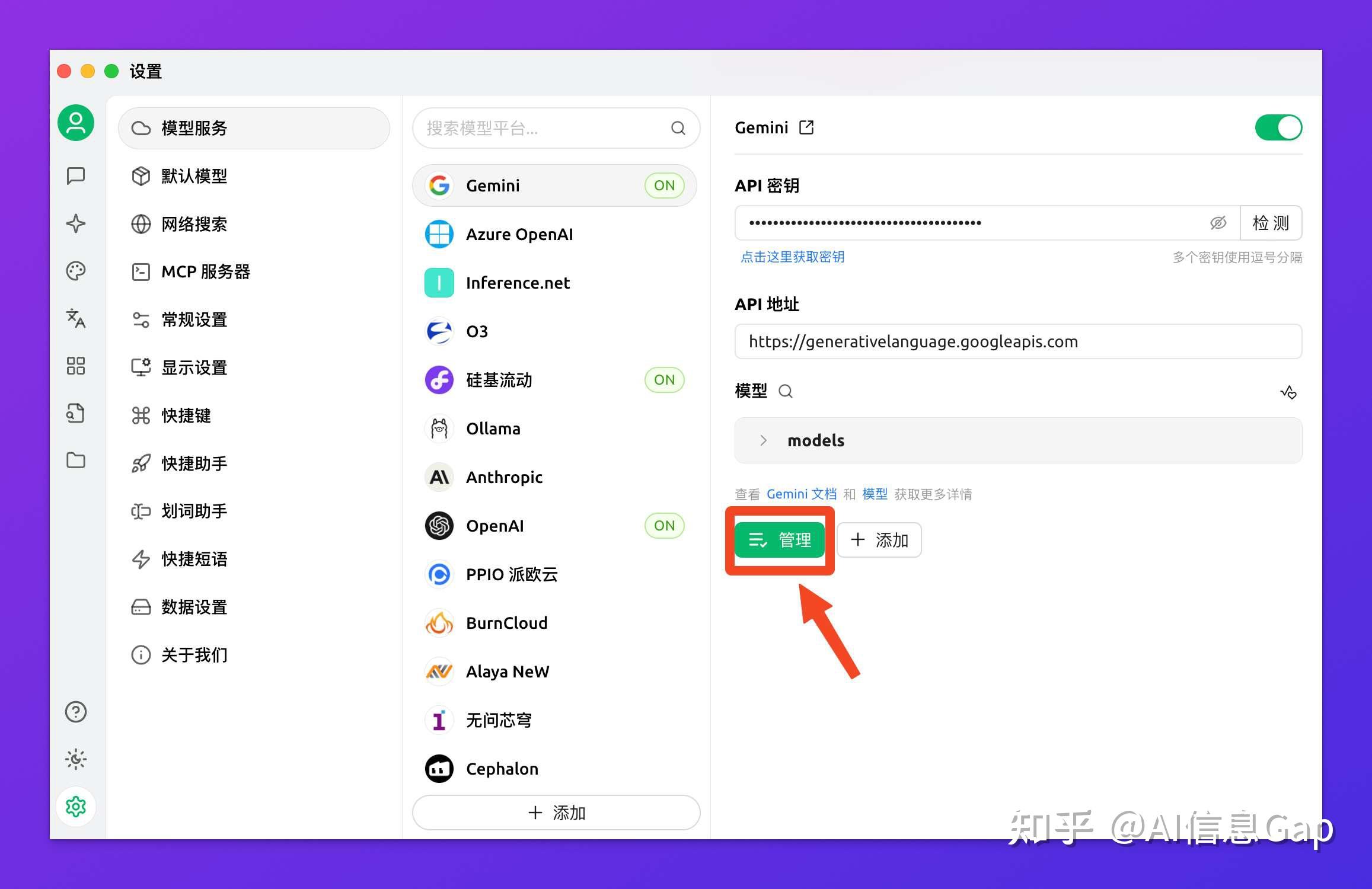 Gemini 2.5 Pro API 免费回归！一文教你白嫖谷歌最强模型 - 知乎
