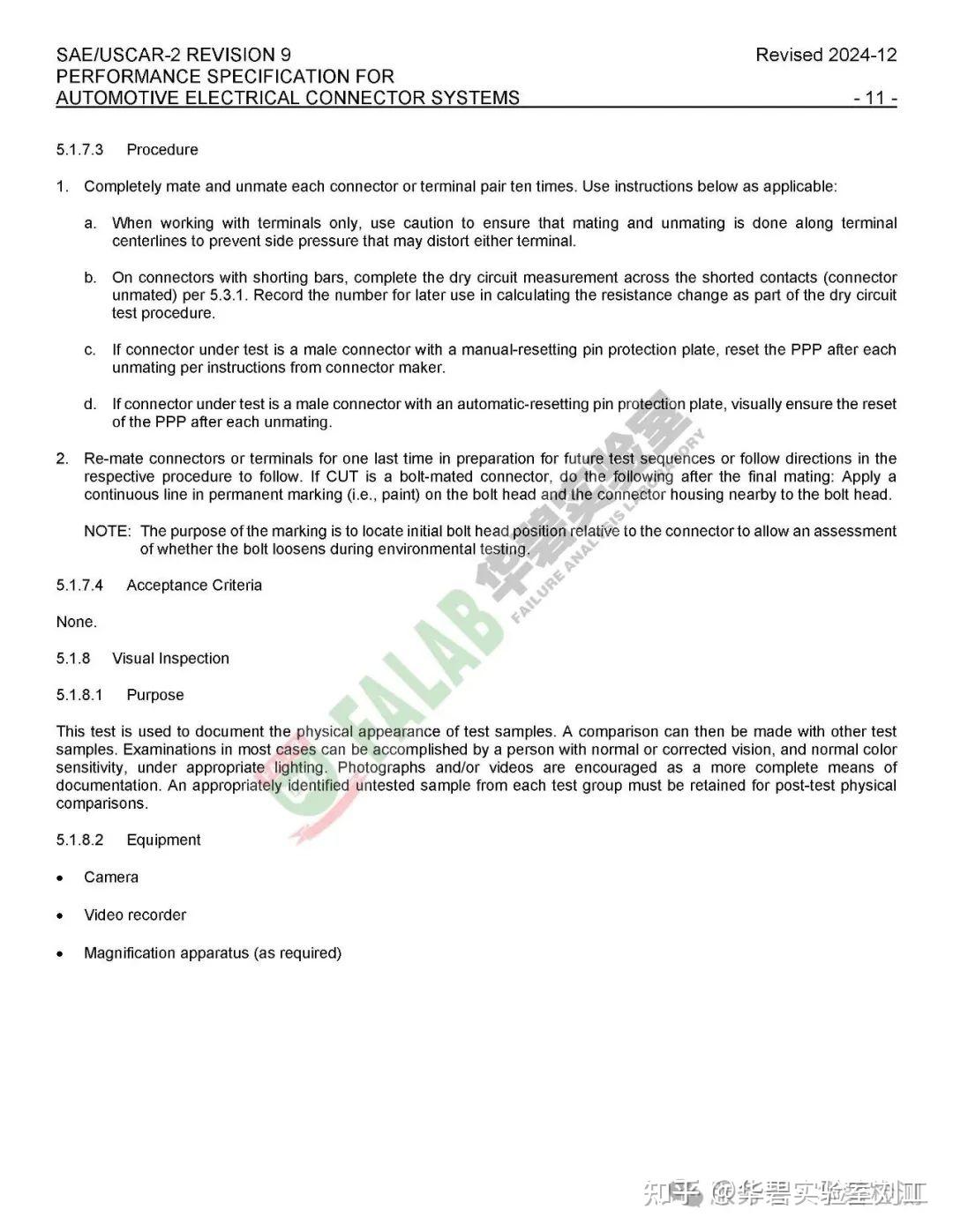 每个连接器人都知道的美标USCAR-2测试,USCAR-2 REBISION 9 2024年12月最新版 - 知乎