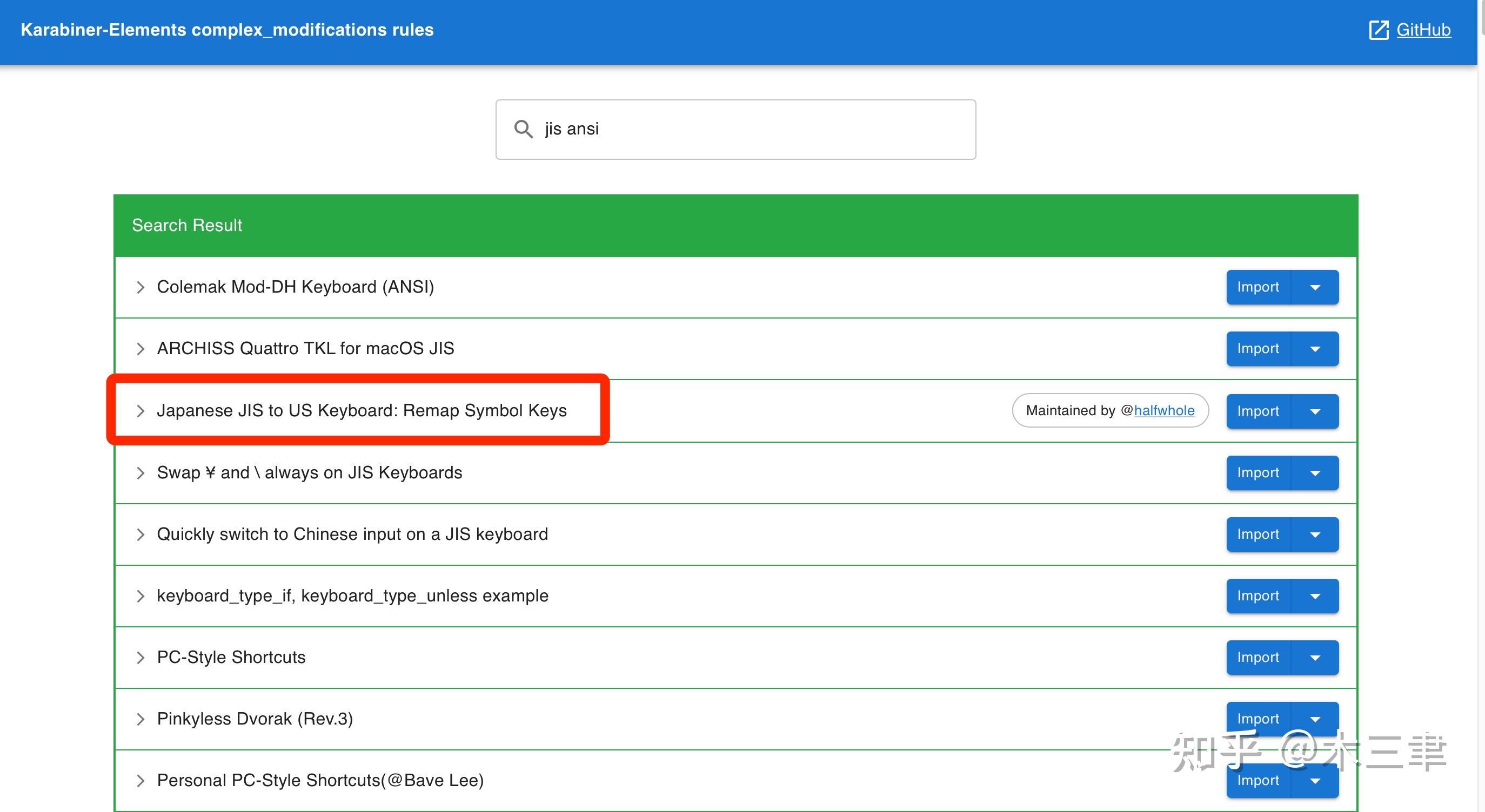 Mac日语键盘实现3国语言迅速切换（中英平片假）——Karabiner-Elements妙用 - 知乎