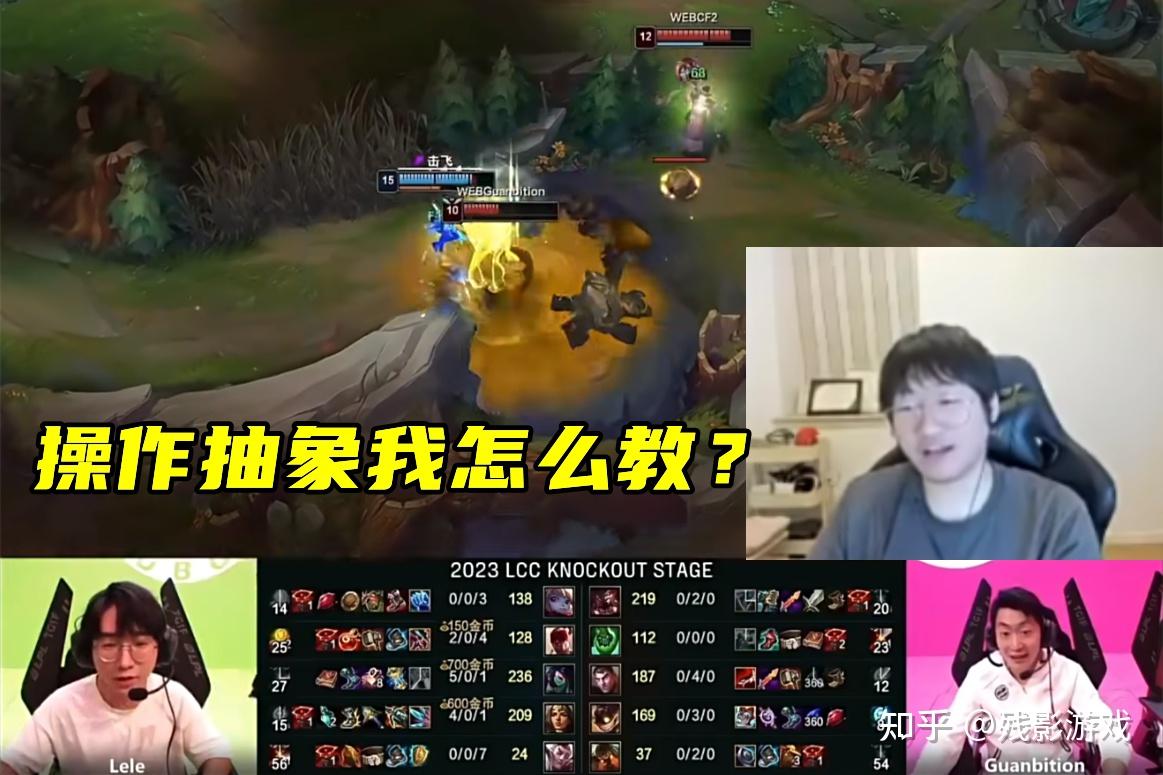 Doinb登场再放“涅槃”，Ning王锐评管泽元：这抽象扎克我教不了 - 知乎