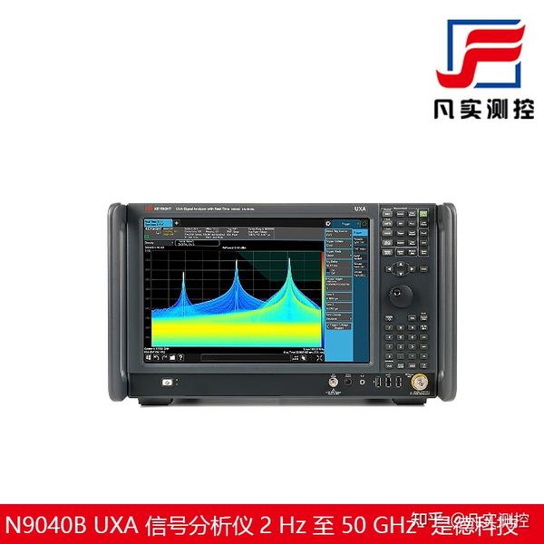 N9040B信号分析仪_N9040B信号分析仪价格_N9040B信号分析仪是德_N9040B信号分析仪多少钱_是德N9040B - 知乎