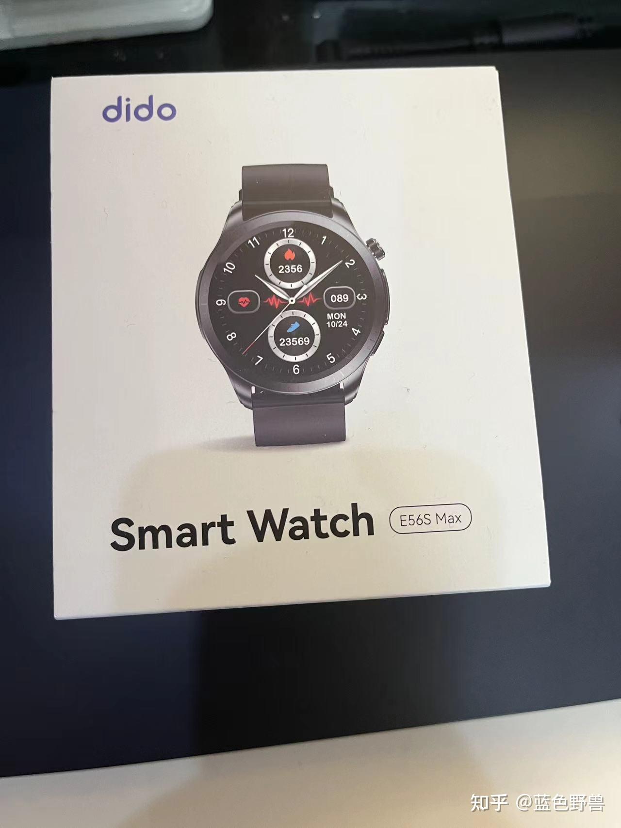 dido E56S动态心电健康智能手表 儿女送给父母最好的的健康搭档 - 知乎