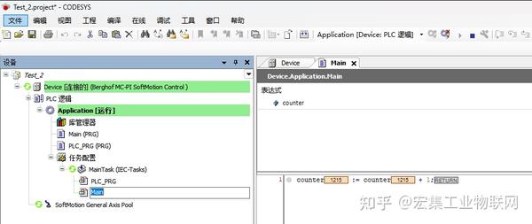 手把手教你通过CODESYS V3进行PLC编程（二） - 知乎