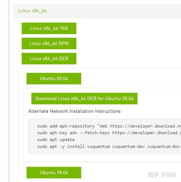 Ubuntu上安装pennylane-gpu 调用NVIDIA cuQuantum SDK进行GPU加速线路模拟（二） - 知乎