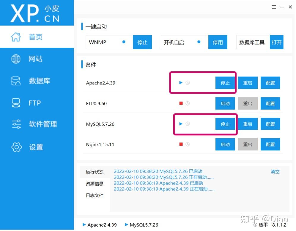 Html 、php 和mysql的交互 知乎 