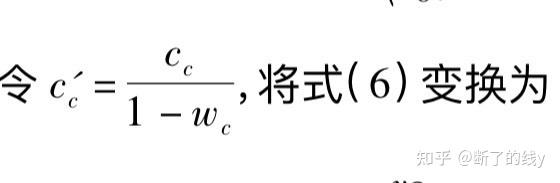 二氧化碳通量计算（动态箱法） 知乎