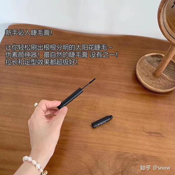 🧡极细睫毛膏 知乎