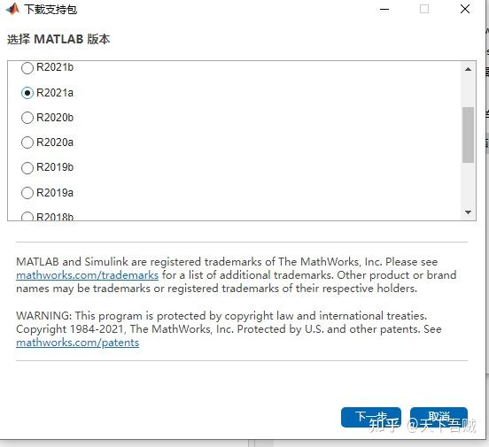 MATLAB获取硬件支持包失败，显示请续订您的软件维护服务，解决办法，保姆教程 - 知乎