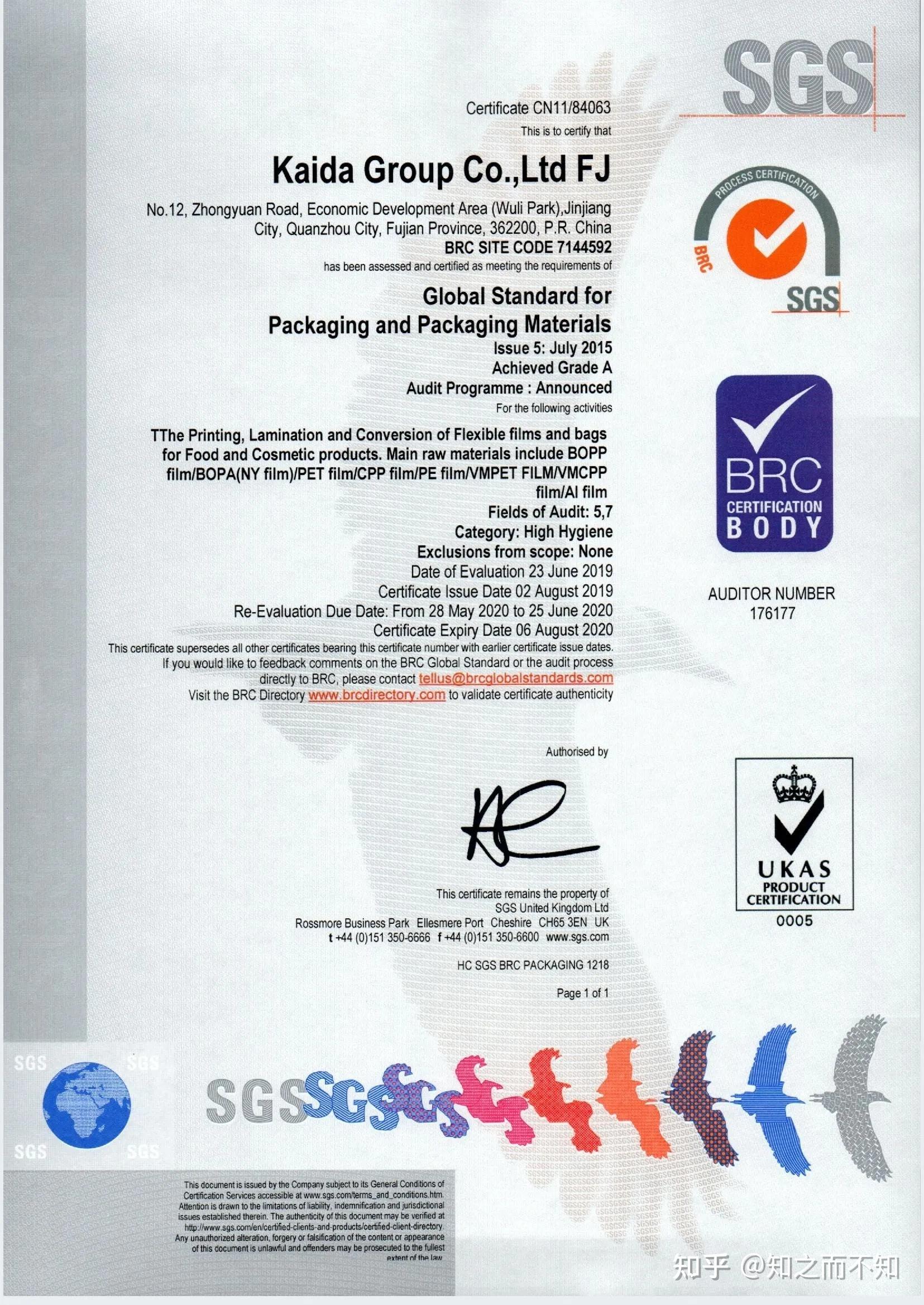 BRC认证具体内容，流程，费用，问题点及认证好处 - 知乎