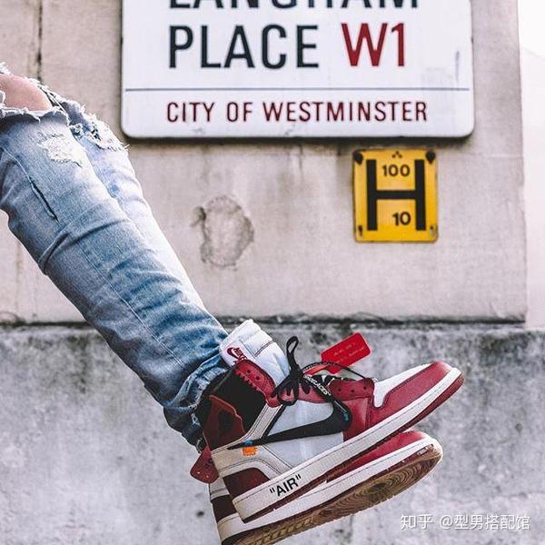 AJ1搭配攻略 潮起来很简单 - 知乎